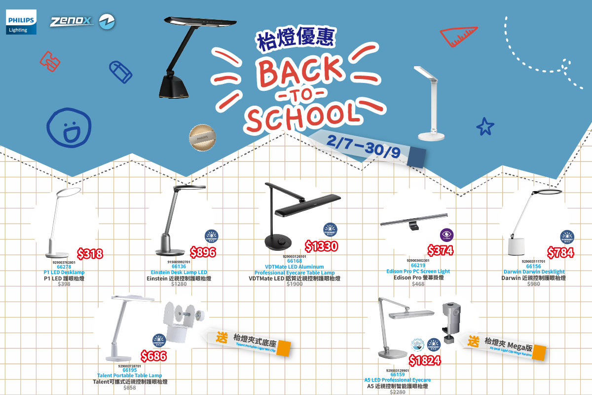 Zenox Gaming Chairs & Gaming Desks | Zenox Hong Kong