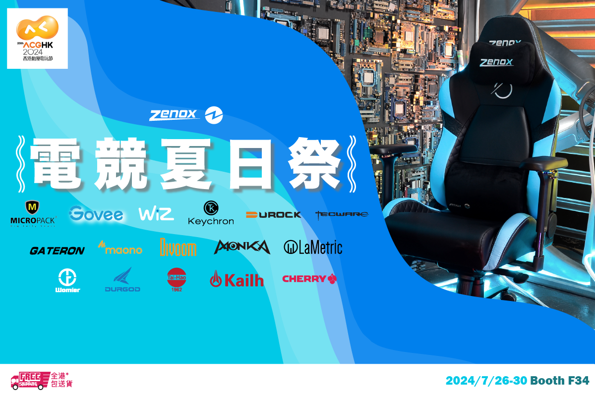 Zenox Gaming Chairs & Gaming Desks | Zenox Hong Kong
