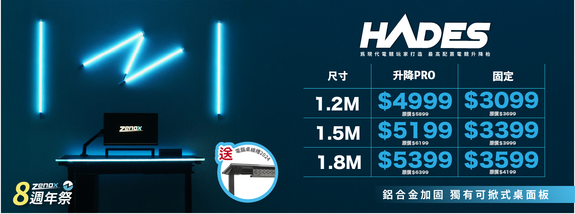 Zenox Gaming and Office Chairs & Desks | Hong Kong's Local Brand