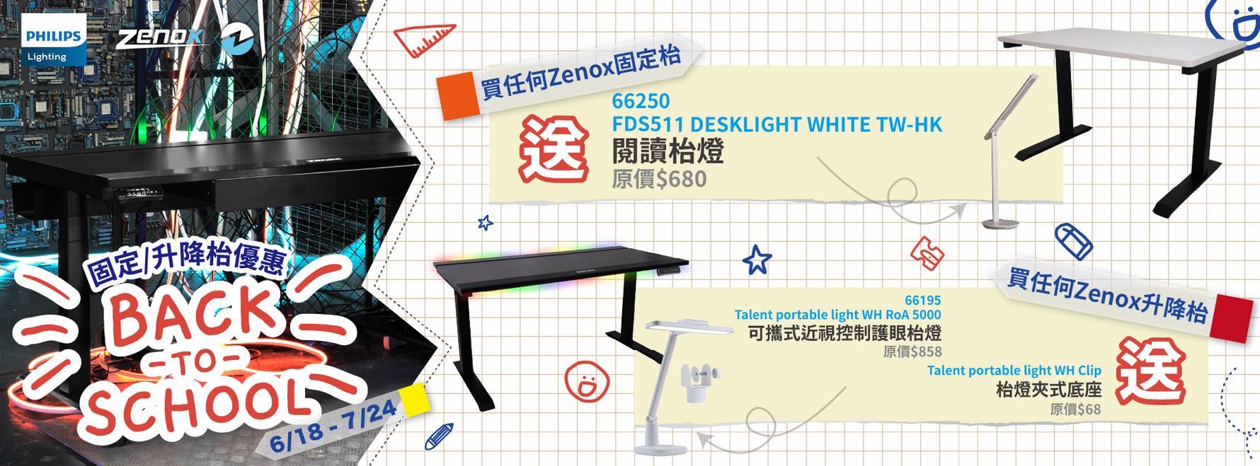 Zenox Gaming Chairs & Gaming Desks | Zenox Hong Kong