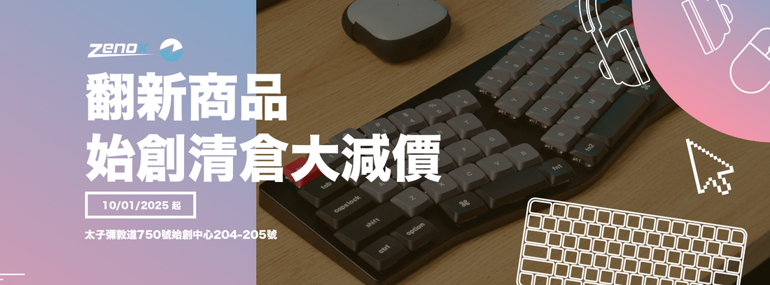 Zenox Gaming and Office Chairs & Desks | Hong Kong's Local Brand