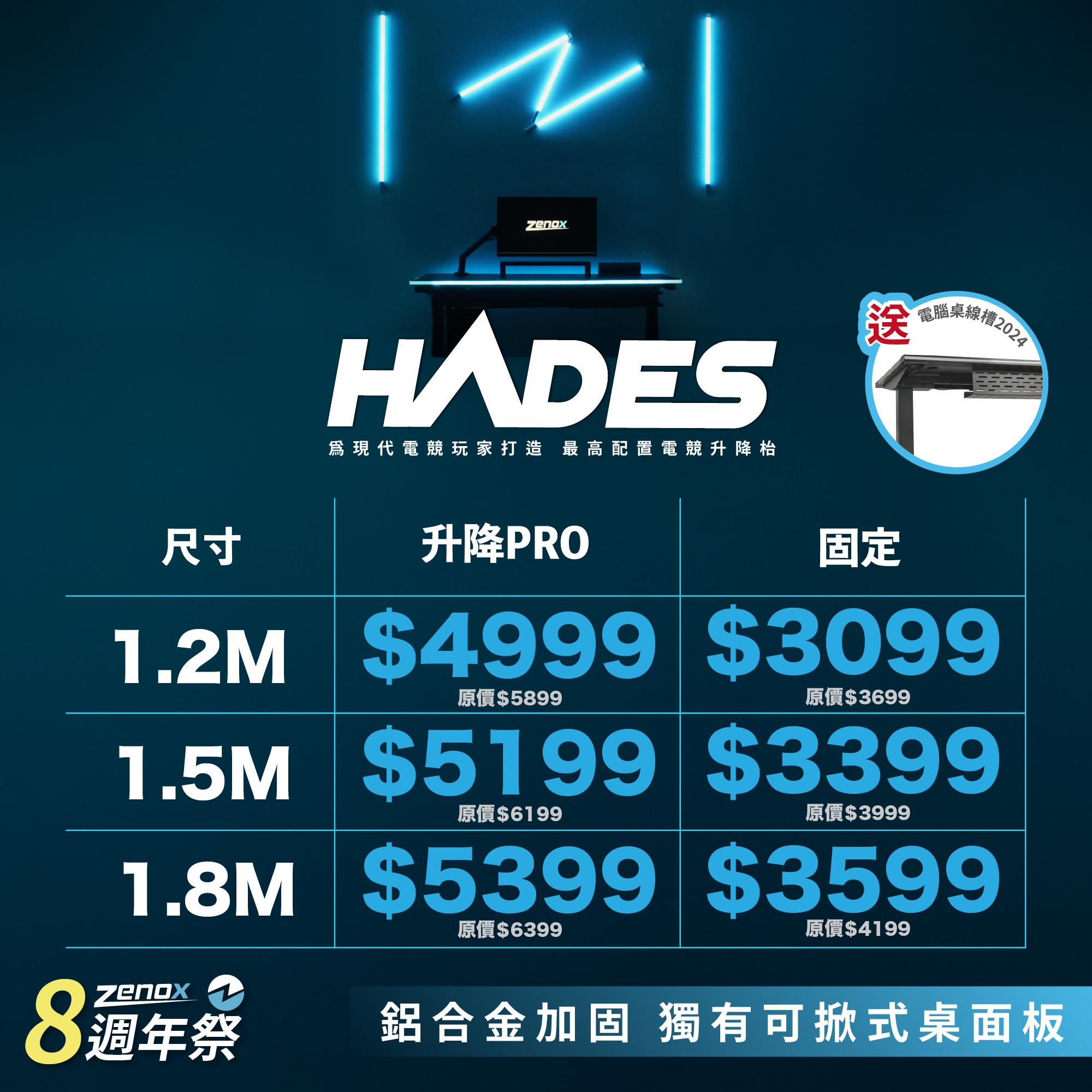 Zenox Gaming and Office Chairs & Desks | Hong Kong's Local Brand