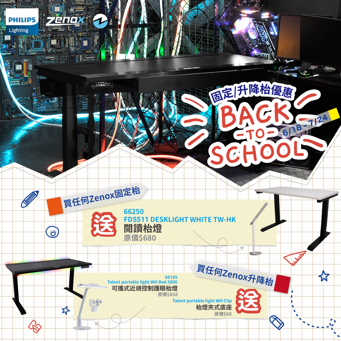 Zenox Gaming Chairs & Gaming Desks | Zenox Hong Kong