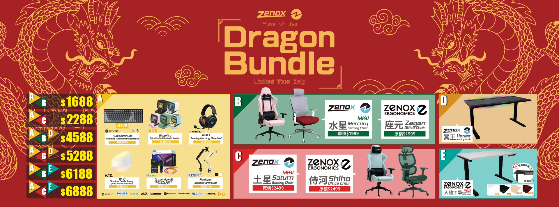 Zenox Gaming Chairs & Gaming Desks | Zenox Hong Kong