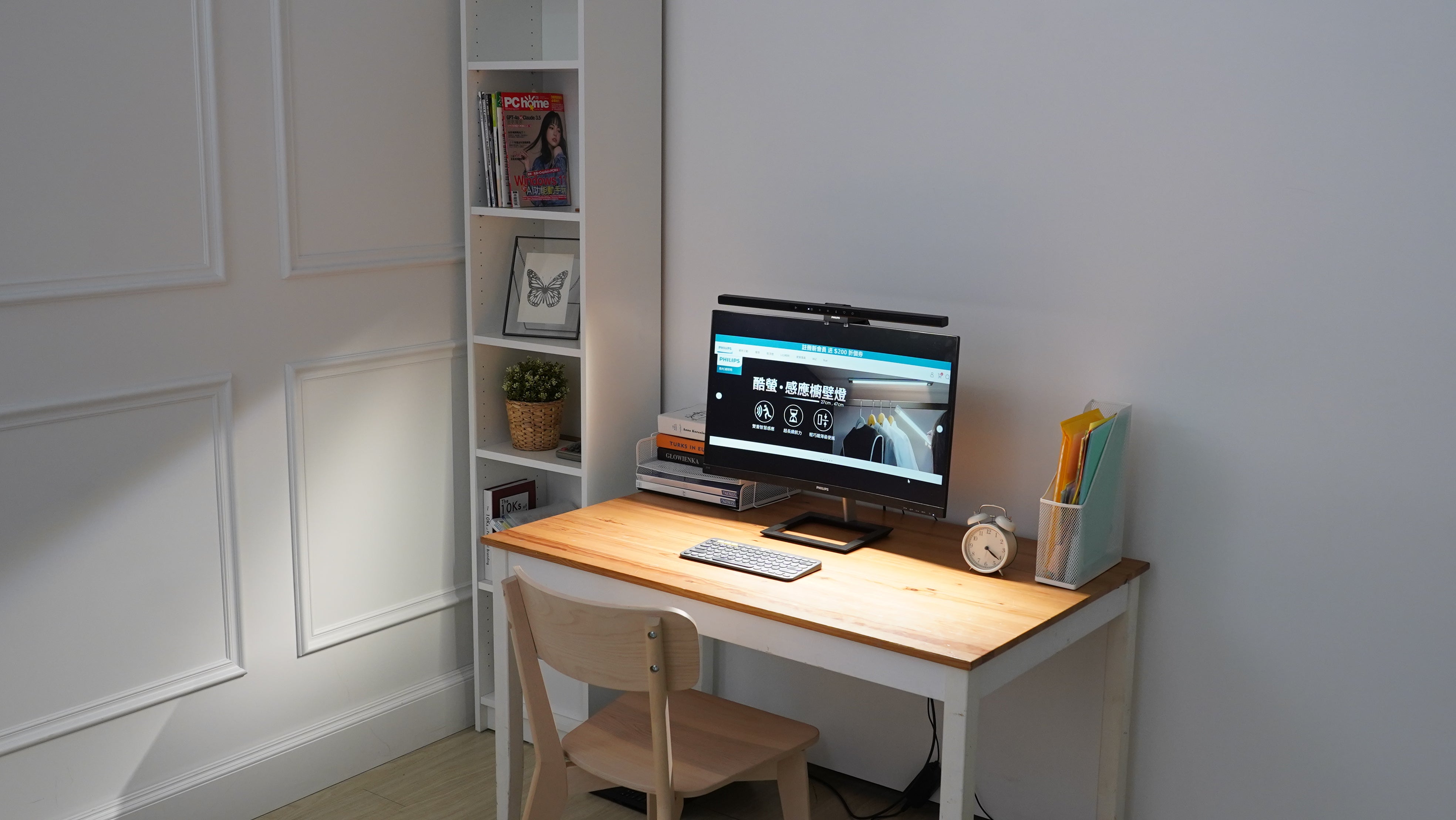 Philips PAS351 Erler PC screen light RoA Philips (Non-Hue) - Zenox Hong ...
