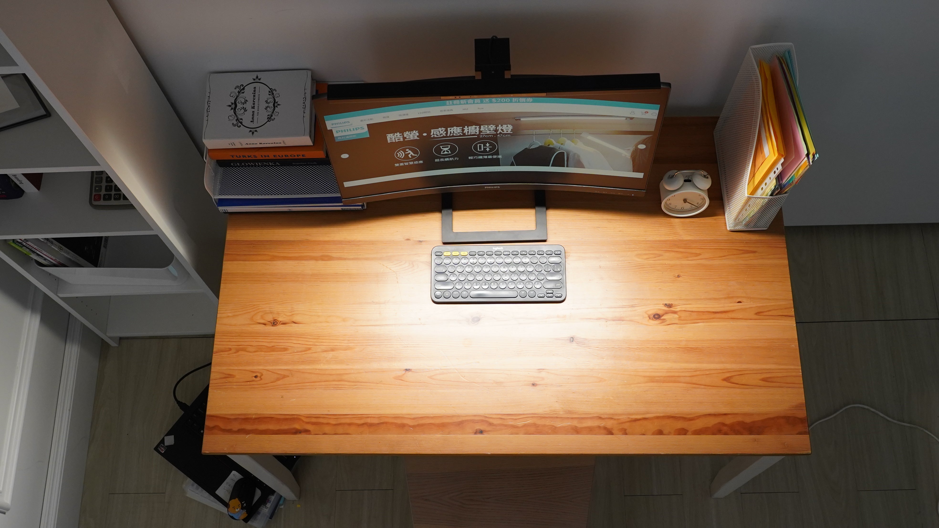 Philips PAS351 Erler PC screen light RoA Philips (Non-Hue) - Zenox Hong ...