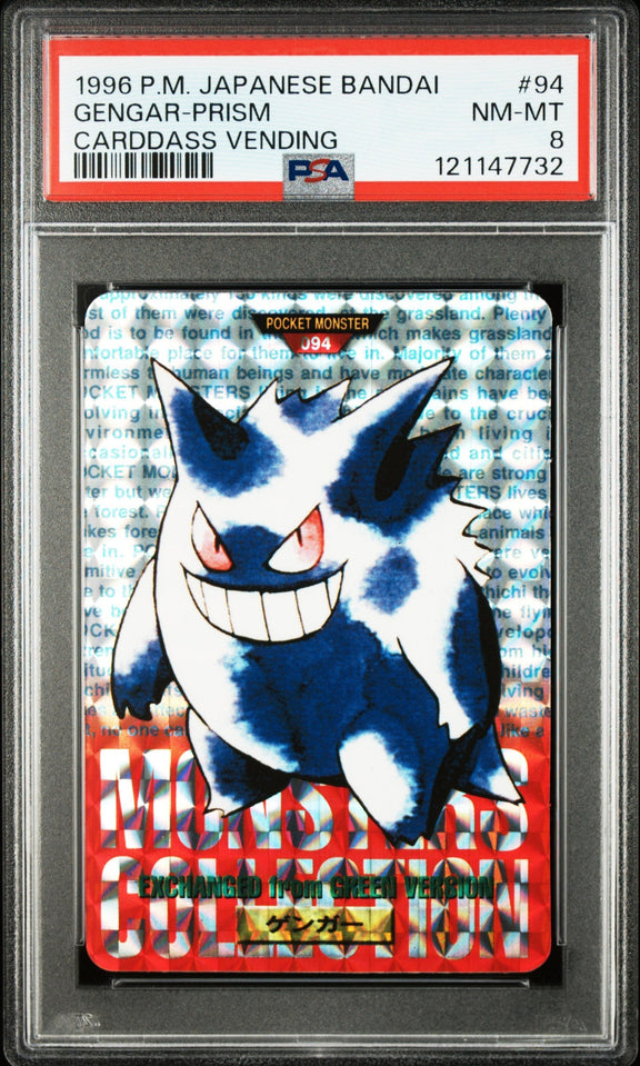 Pokemon Single Cards - Gengar Prism Red 94 Pokemon - Zenox Hong Kong